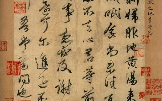 The Art History Babes: Chinese Calligraphy | Art & Object